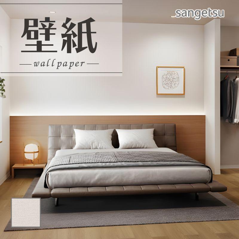 サンゲツ SP2558 壁紙 のり付き のりなし 量産クロス : ビバ建材通販 職人工房 - 通販 - Yahoo!ショッピング