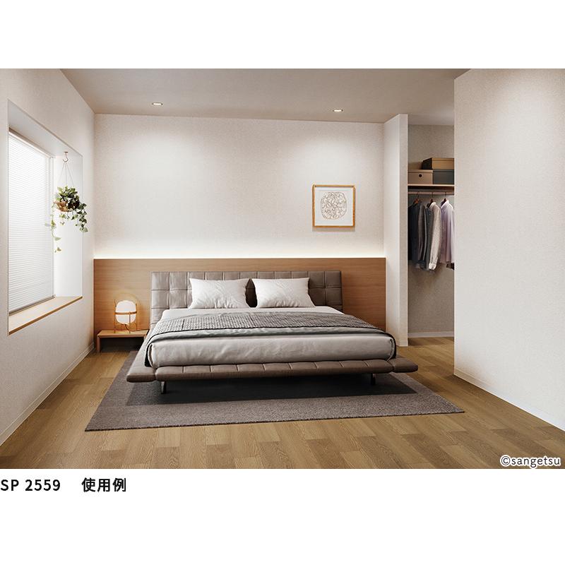 サンゲツ SP2559 壁紙 のり付き のりなし 量産クロス : ビバ建材通販 職人工房 - 通販 - Yahoo!ショッピング