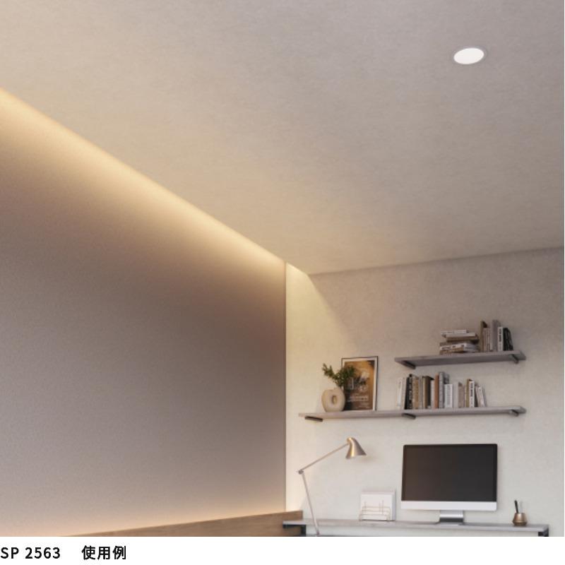 サンゲツ（SANGETSU） SP2563 壁紙 のりなし 量産クロス : ビバ建材通販 職人工房 - 通販 - Yahoo!ショッピング