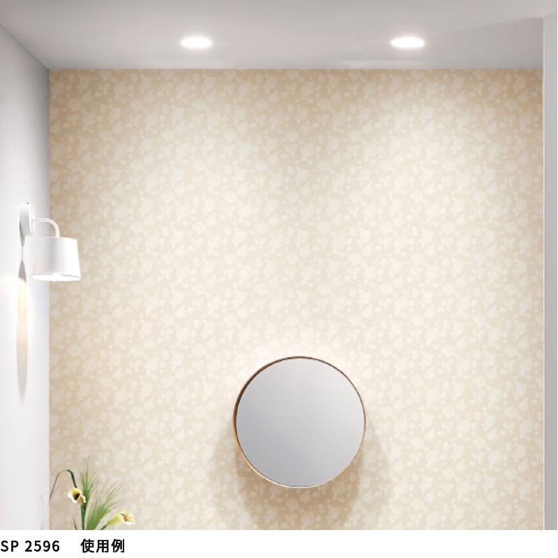 サンゲツ SP2596 壁紙 のり付き のりなし 量産クロス : ビバ建材通販 職人工房 - 通販 - Yahoo!ショッピング
