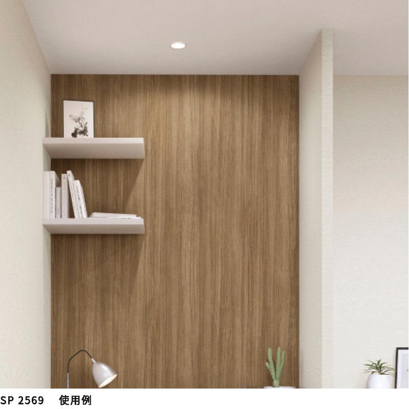 サンゲツ SP2569 壁紙 のり付き のりなし 量産クロス : ビバ建材通販 職人工房 - 通販 - Yahoo!ショッピング