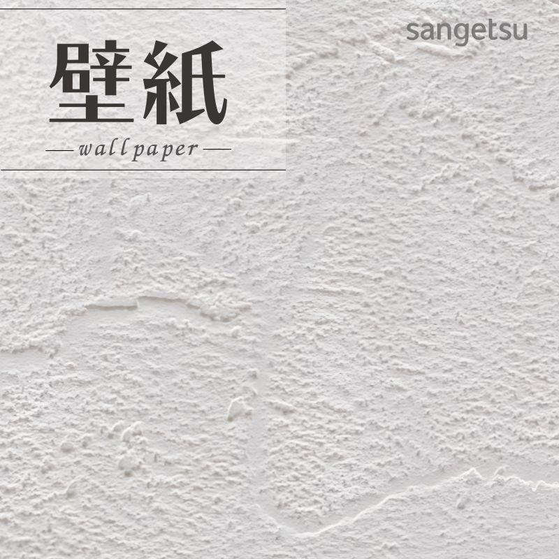 サンゲツ SP2549 壁紙 のり付き のりなし 量産クロス : ビバ建材通販 職人工房 - 通販 - Yahoo!ショッピング