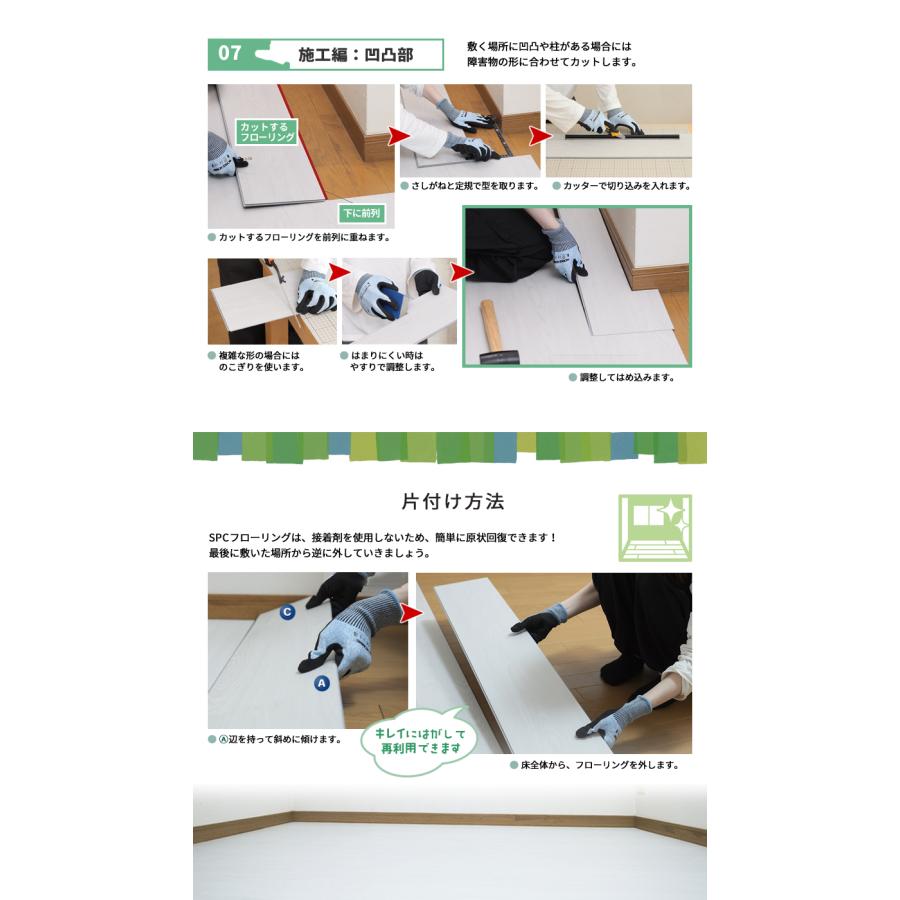 送料無料 賃貸に DIY 置くだけフローリング クリック式 SPCフローリング 床暖対応 ペット対応 防音 耐水 5mm厚 183mm×1220mm 10枚入(2.23平米入) : ビバ建材 ...