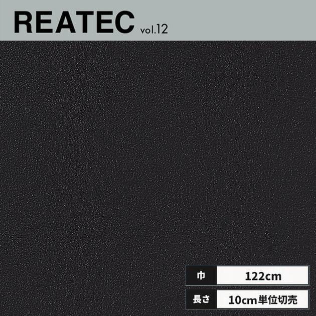 サンゲツ TA-4751 リアテック カッティングシート 122cm巾 : ビバ建材通販 職人工房 - 通販 - Yahoo!ショッピング