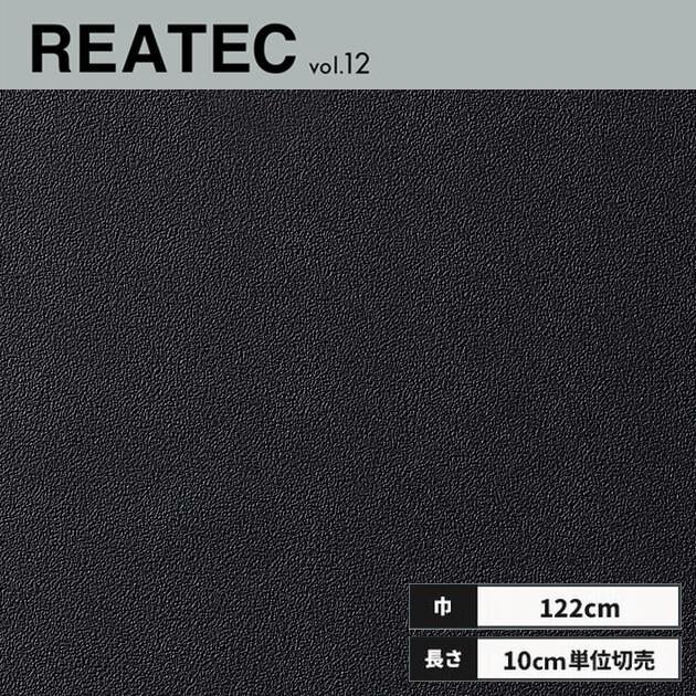サンゲツ TA-4752 リアテック カッティングシート 122cm巾 : ビバ建材通販 職人工房 - 通販 - Yahoo!ショッピング