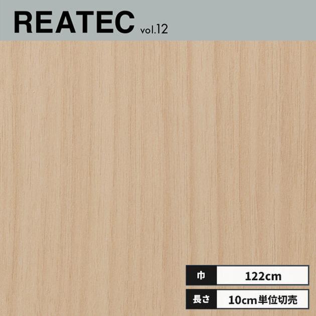 サンゲツ TC-4224 リアテック カッティングシート 122cm巾 : ビバ建材通販 職人工房 - 通販 - Yahoo!ショッピング