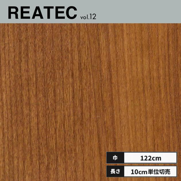 TC-4273 サンゲツ リアテック ヘラ付 カッティングシート 122cm巾 : tc4273 : ビバ建材通販 職人工房 - 通販 - Yahoo!ショッピング