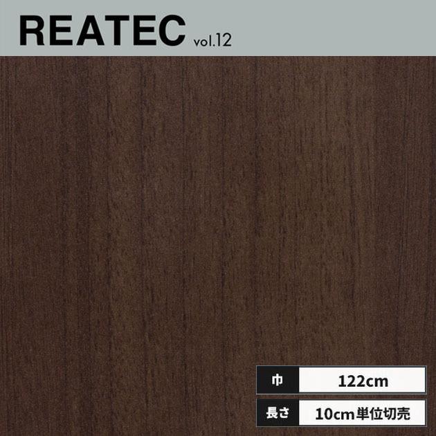 TC-4303 サンゲツ リアテック カッティングシート 122cm巾 : tc4303 : ビバ建材通販 職人工房 - 通販 - Yahoo ...