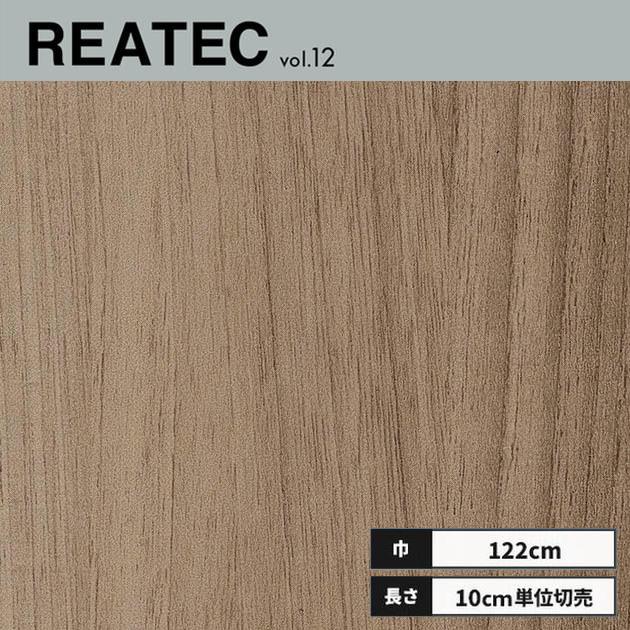 サンゲツ TC-5434 リアテック カッティングシート 122cm巾 : ビバ建材通販 職人工房 - 通販 - Yahoo!ショッピング