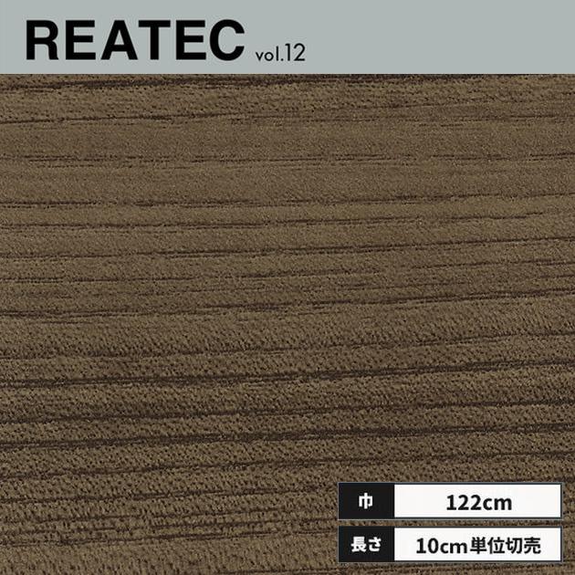 サンゲツ（SANGETSU） TC-5655 リアテック カッティングシート 122cm巾 : ビバ建材通販 職人工房 - 通販 - Yahoo!ショッピング