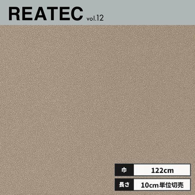 サンゲツ TR-5152 リアテック カッティングシート 122cm巾 : ビバ建材通販 職人工房 - 通販 - Yahoo!ショッピング