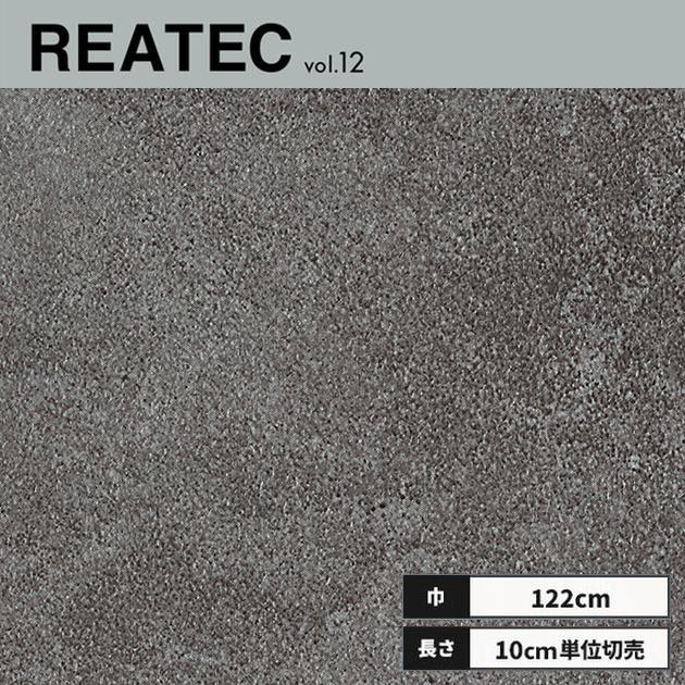 TU-5667 サンゲツ リアテック カッティングシート 122cm巾 : tu5667 : ビバ建材通販 職人工房 - 通販 - Yahoo ...