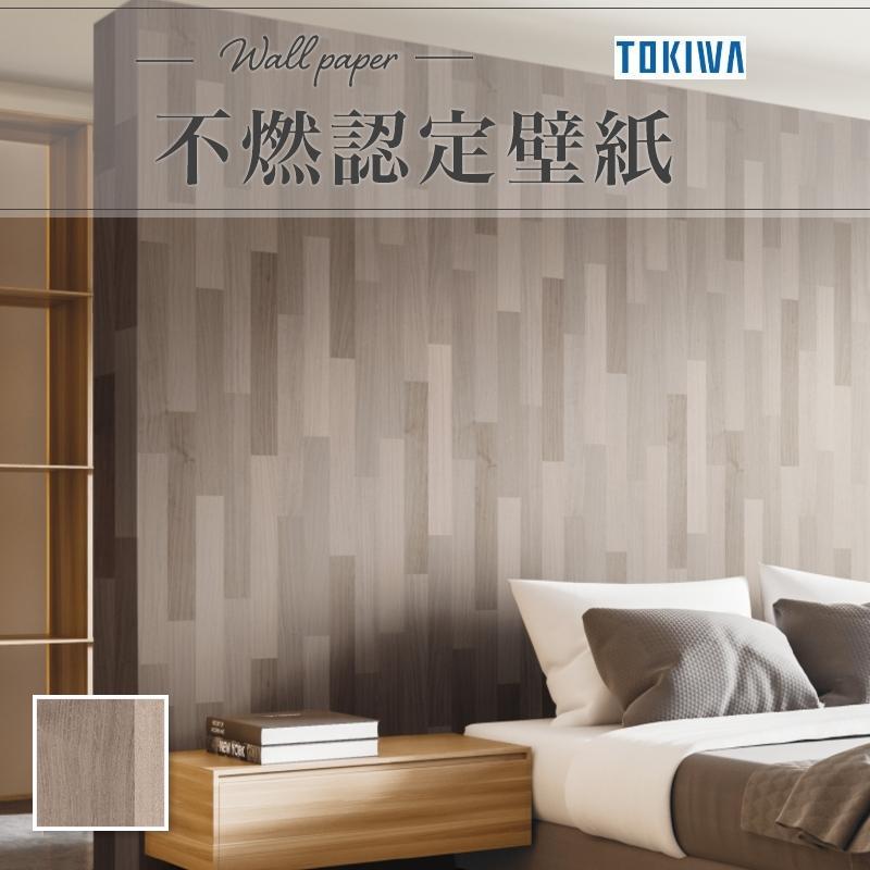トキワ TWX4293 壁紙 ブルテックス 不燃認定 : ビバ建材通販 職人工房 - 通販 - Yahoo!ショッピング