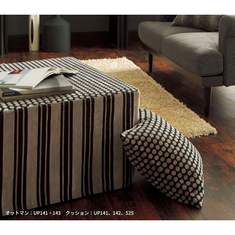 サンゲツ ドット柄 モノトーン 椅子生地 椅子張り生地 椅子生地張替え F-Pattern ニジェールボール UP5989 : ビバ建材通販 職人工房 - 通販 - Yahoo!ショッピング