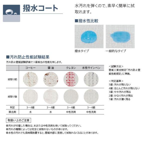 東リ VS2038 石目調 ネイビー系 シンプル 無地 リビング トイレ アクセント 防カビ VS のりなし のり付き 壁紙 ベーシッククロス : ビバ建材通販 職人工房 - 通販 ...