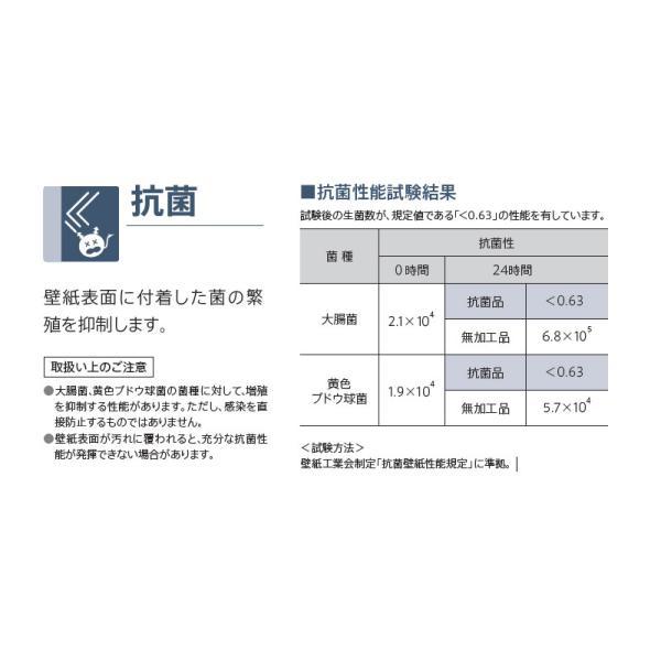 東リ VS2038 石目調 ネイビー系 シンプル 無地 リビング トイレ アクセント 防カビ VS のりなし のり付き 壁紙 ベーシッククロス : ビバ建材通販 職人工房 - 通販 ...