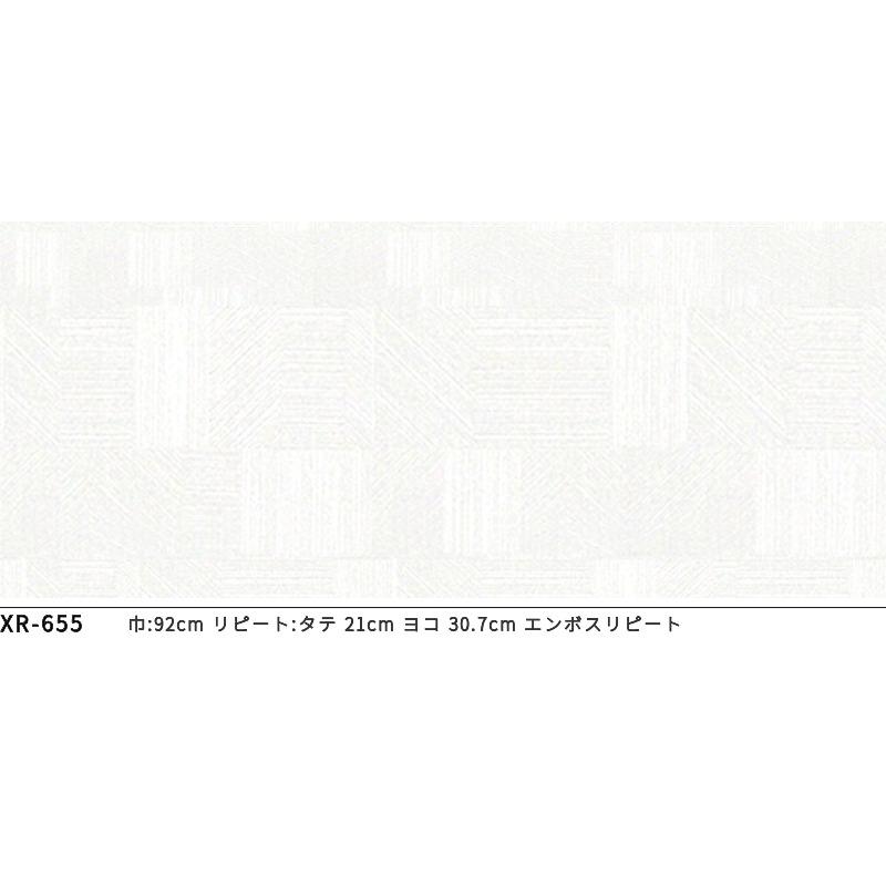 リリカラ XR-655 壁紙 おしゃれ diy 賃貸 リフォーム 貼替 リビング XRクロス のりなし のり付き : ビバ建材通販 職人工房 - 通販 - Yahoo!ショッピング