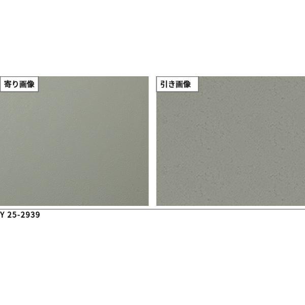 ルノン Y25-2939 壁紙 フレッシュ のりなし壁紙 : ビバ建材通販 職人工房 - 通販 - Yahoo!ショッピング