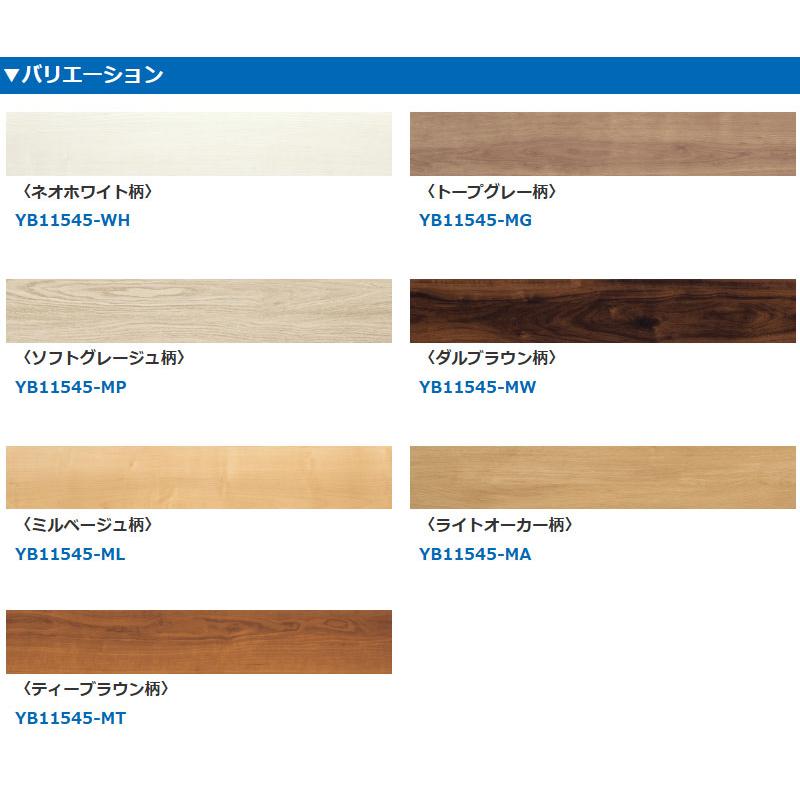 大建工業 ダイケン DAIKEN 床材 イエリアオトユカ45 スタンダード(147幅タイプ)12.3mm厚 147×905mm 24枚(3.19平米)入り YB11545(旧 ハピアオトユカ ...