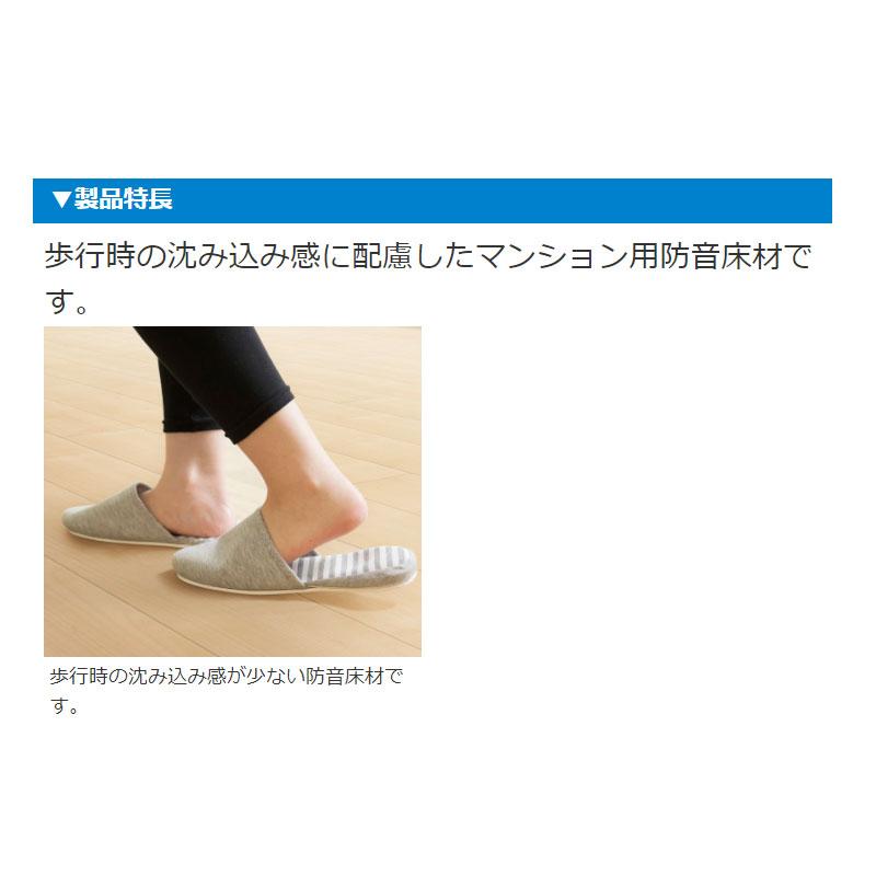 大建工業 ダイケン DAIKEN 床材 イエリアオトユカ45 スタンダード(147幅タイプ)12.3mm厚 147×905mm 24枚(3.19平米)入り YB11545(旧 ハピアオトユカ ...