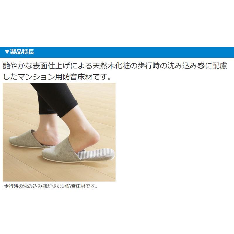 大建工業 ダイケン 床材 オトユカフロア45II（147幅タイプ） 12mm厚 147×905mm 24枚(3.19平米)入り YB11745 : ビバ建材通販 職人工房 - 通販 ...