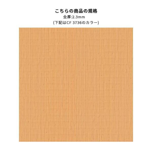 東リ（TOLI） [182cm巾×10m巻] 送料無料 簡単設置クッションシート 床暖対応 土足対応 クッションフロア ペット対応 2.3mm ...