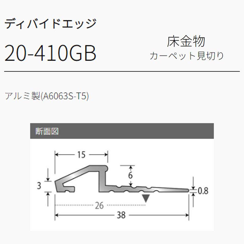 20-410GB 穴有 定尺2.00M 本売り アシスト 現場配送不可 : 20-410gb22 : ビバ建材通販 DIY店 - 通販 - Yahoo!ショッピング