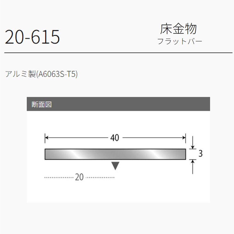 20-615-2 穴有 定尺2.00M 本売り アシスト 現場配送不可 : ビバ建材通販 DIY店 - 通販 - Yahoo!ショッピング