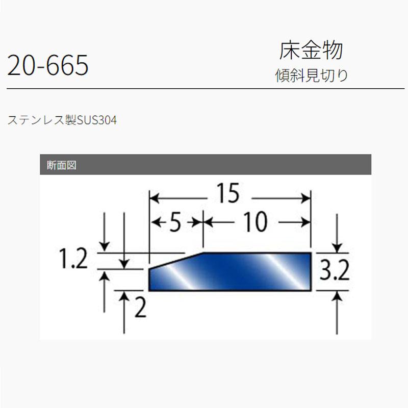 20-665-2 穴有 定尺2.00M 本売り アシスト 現場配送不可 : ビバ建材通販 DIY店 - 通販 - Yahoo!ショッピング