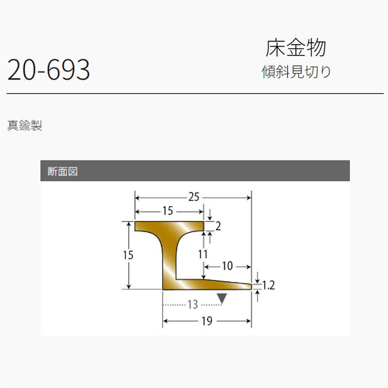 20-693-2 穴有 定尺2.00M 本売り アシスト 現場配送不可 : ビバ建材通販 DIY店 - 通販 - Yahoo!ショッピング