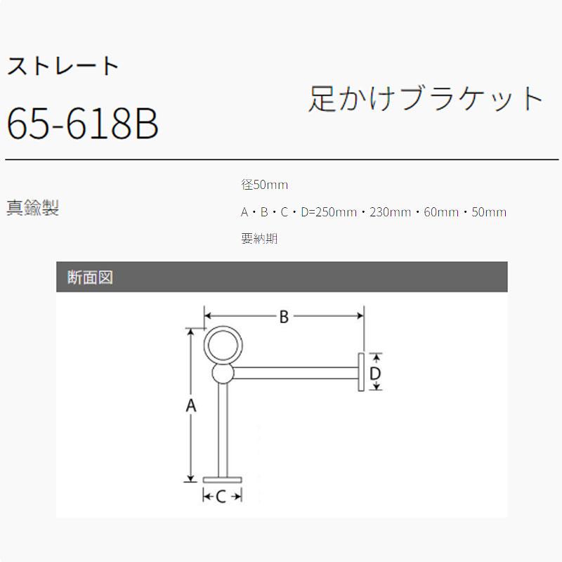 65-618B-31 Φ50mm用 通し ヶ売り アシスト 現場配送不可 : ビバ建材通販 DIY店 - 通販 - Yahoo!ショッピング