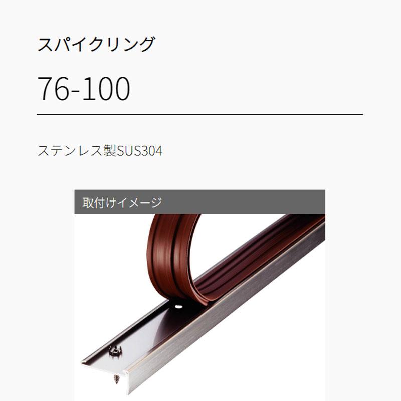 76-100 100個 袋売り アシスト 現場配送不可 : 76-100 : ビバ建材通販 DIY店 - 通販 - Yahoo!ショッピング