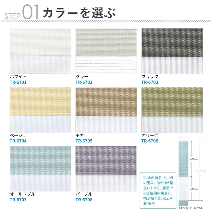 TOSO ロールスクリーン コルトライン ビシック小窓 防炎 幅100mm〜295mm 高さ1610mm〜2000mm : ビバ建材通販 DIY店 - 通販 - Yahoo!ショッピング