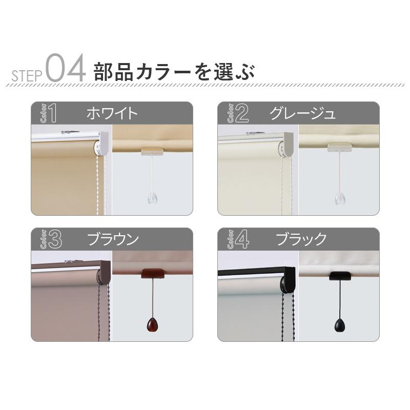 TOSO ロールスクリーン 遮光 シェニル もこもこのモール糸(シェニール) ウォッシャブル 洗える 幅1205mm〜1600mm 高さ2810mm〜3000mm : ビバ建材通販 DIY店 ...