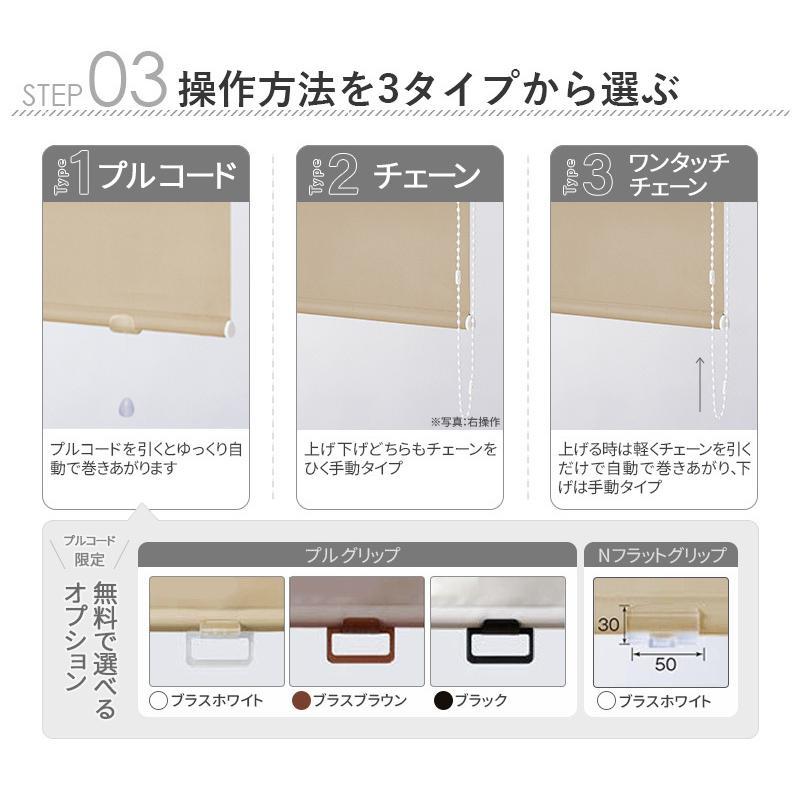 TOSO ロールスクリーン ベーシック生地 幅100mm〜295mm 高さ1610mm〜2000mm 無地 シンプル コルト COLT : ビバ建材通販 DIY店 - 通販 - Yahoo ...