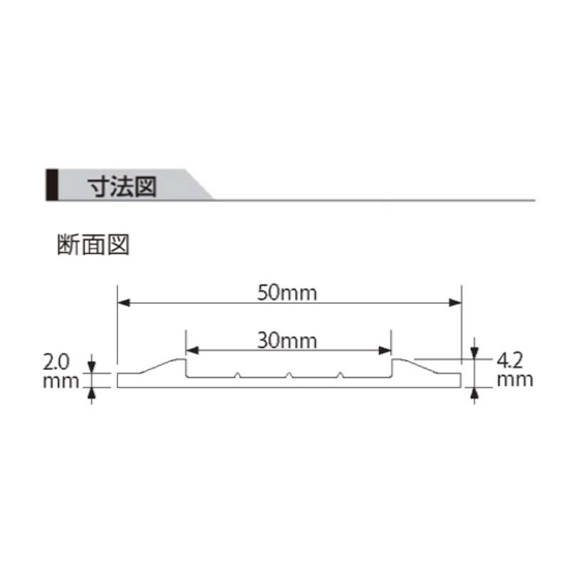 タキロンシーアイ タキロン マンション用排水用レール ドレーンレールH 幅50mm ×長さ25m 厚さ 4.2mm 25m/巻 : ビバ建材 ...