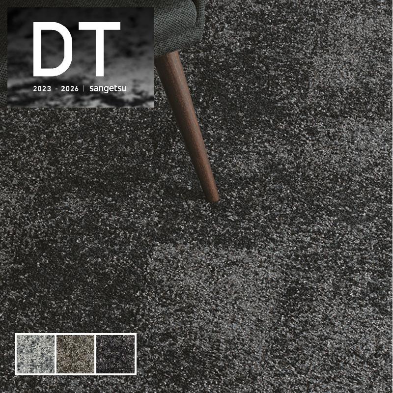 DT-9350 高級タイルカーペット おしゃれ サンゲツ 安い DT : dt9350 : ビバ建材通販 DIY店 - 通販 - Yahoo!ショッピング