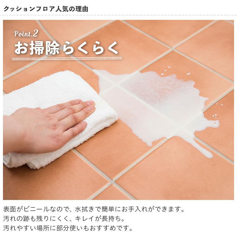 クッションフロア 抗菌 シンコール 1.8mm厚 182cm巾 抗菌 抗ウイルス モロッコタイル アジアン グリーン ブルー : e3130-3131 : ビバ建材通販 DIY店 - 通販 ...