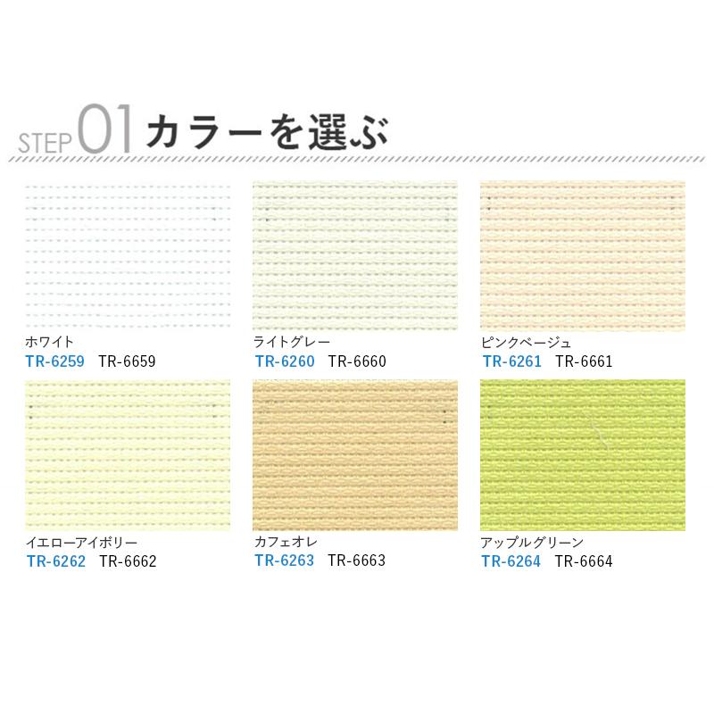 TOSO 小窓ロールスクリーン エコル遮熱 小窓タイプ 遮熱 UVカット 防炎 幅100mm〜295mm 高さ1610mm〜2000mm : ビバ建材通販 DIY店 - 通販 - Yahoo ...