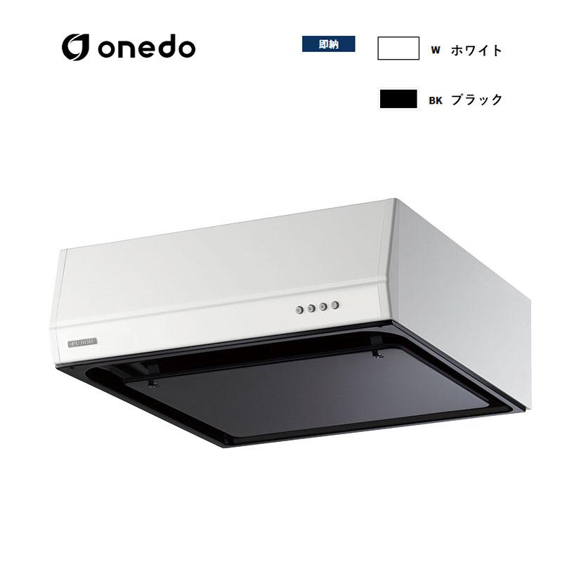 FAN-6013G レンジフード 梁対応型レンジフード ワンド (マイセット) onedo 送料無料 : ビバ建材通販 DIY店 - 通販 ...