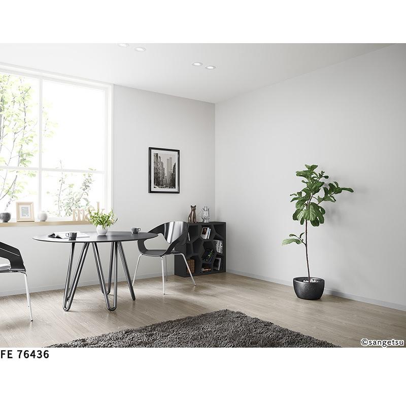 サンゲツ FE76436 壁紙 ホワイト系 白系 シンプル ベーシック EB フィルム 賃貸 補修 おしゃれ 壁紙貼り替え リフォーム のりなし ファイン : ビバ建材通販 DIY店 - 通販 ...