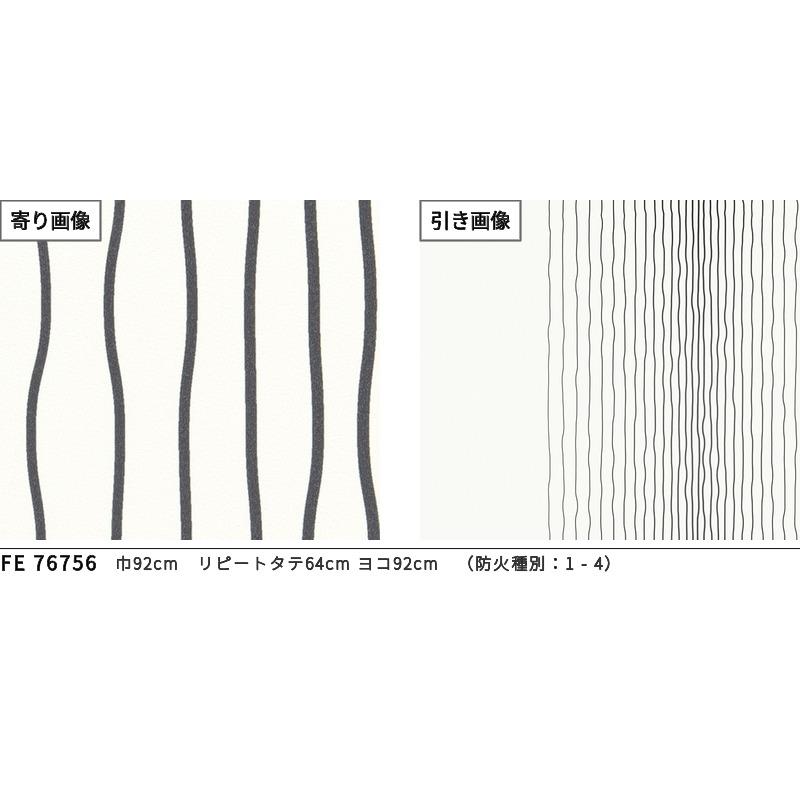 サンゲツ FE76756 壁紙 グラデーションストライプ 個性的 モダン 賃貸 補修 リビング おしゃれ 壁紙貼り替え リフォーム のり付き のりなし ファイン : ビバ建材通販 DIY店 ...