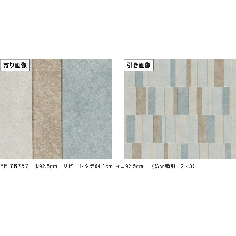 サンゲツ FE76757 壁紙 幾何学柄 モダン レトロモダン 賃貸 補修 水回り おしゃれ 壁紙貼り替え リフォーム のり付き のりなし ファイン : ビバ建材通販 DIY店 - 通販 ...