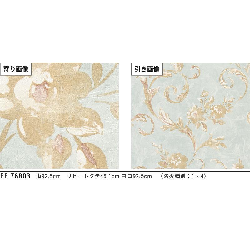 サンゲツ FE76803 壁紙 エレガント クラシック 植物柄 唐草 フレンチテイスト 賃貸 補修 おしゃれ 壁紙貼り替え リフォーム のり付き のりなし ファイン : ビバ建材通販 DIY店 ...