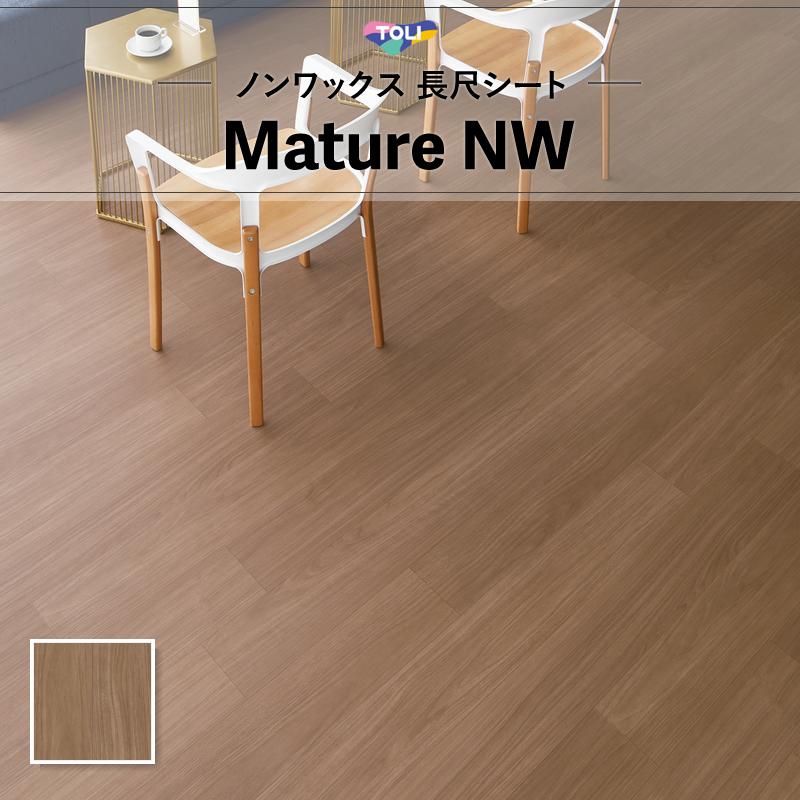 東リ FS4217 長尺シート 土足対応 マチュアNW 2mm厚 182cm巾 木目 シルキーナット : ビバ建材通販 DIY店 - 通販 - Yahoo!ショッピング