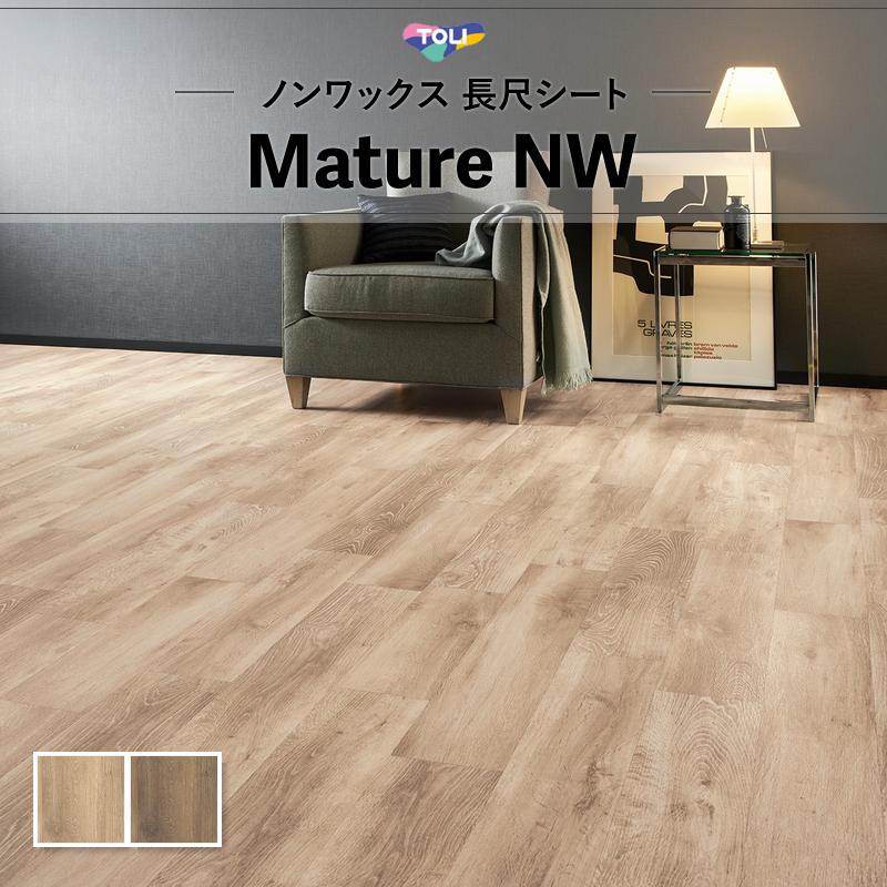 東リ 長尺シート 土足対応 マチュアNW 2mm厚 182cm巾 木目 ウッド ブルージュエイジドオーク : ビバ建材通販 DIY店 - 通販 - Yahoo!ショッピング