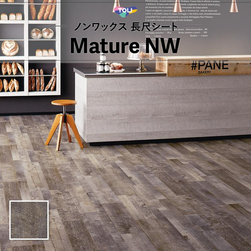 東リ FS4236 長尺シート 土足対応 マチュアNW 2mm厚 182cm巾 木目 ウッド リクレイムドウッド : ビバ建材通販 DIY店 - 通販 - Yahoo!ショッピング