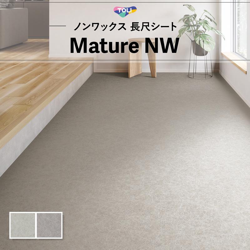 東リ 長尺シート 土足対応 マチュアNW 2mm厚 182cm巾 シルバーエフェクト : ビバ建材通販 DIY店 - 通販 - Yahoo!ショッピング