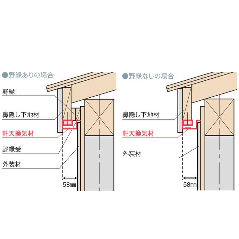 JOTO 軒天換気材（防火認定品） 鋼板製 軒天換気材（軒ゼロタイプ）60分準耐火構造認定品 城東テクノ 6本入 FV-G016FD-L27 寸法 2,730 mm 送料無料 : ビバ建材通販 ...