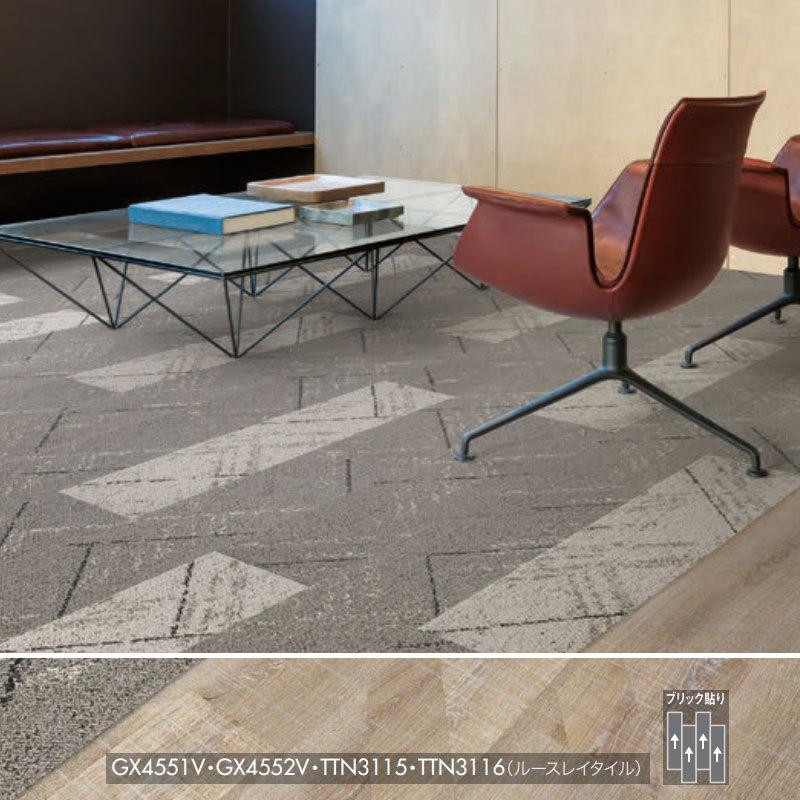 高級タイルカーペット 東リ 25×100 GX-4550V :gx4550v:ビバ建材通販 DIY店 - 通販 - Yahoo!ショッピング